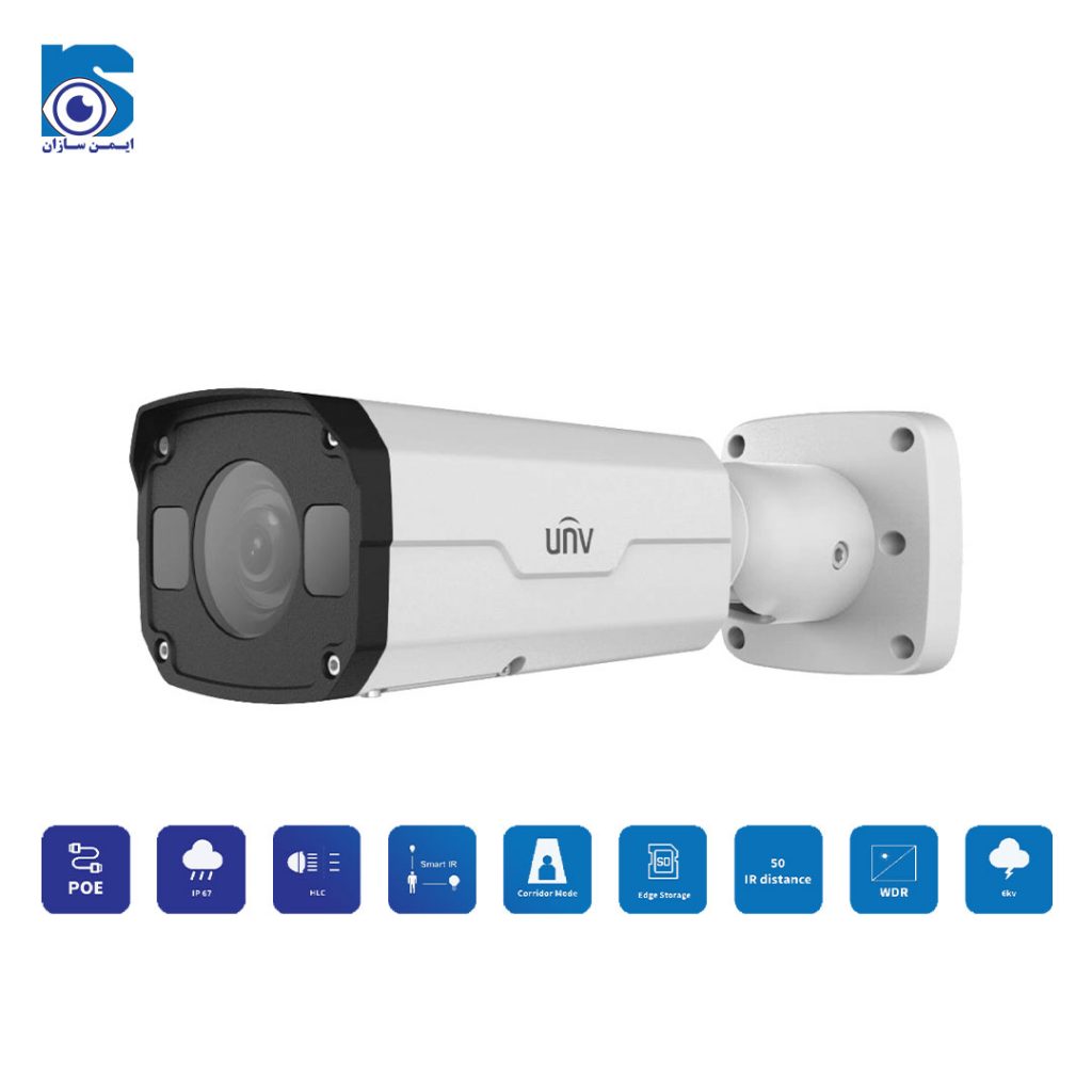 IPC2322EBR5-P-C - ایمن سازان